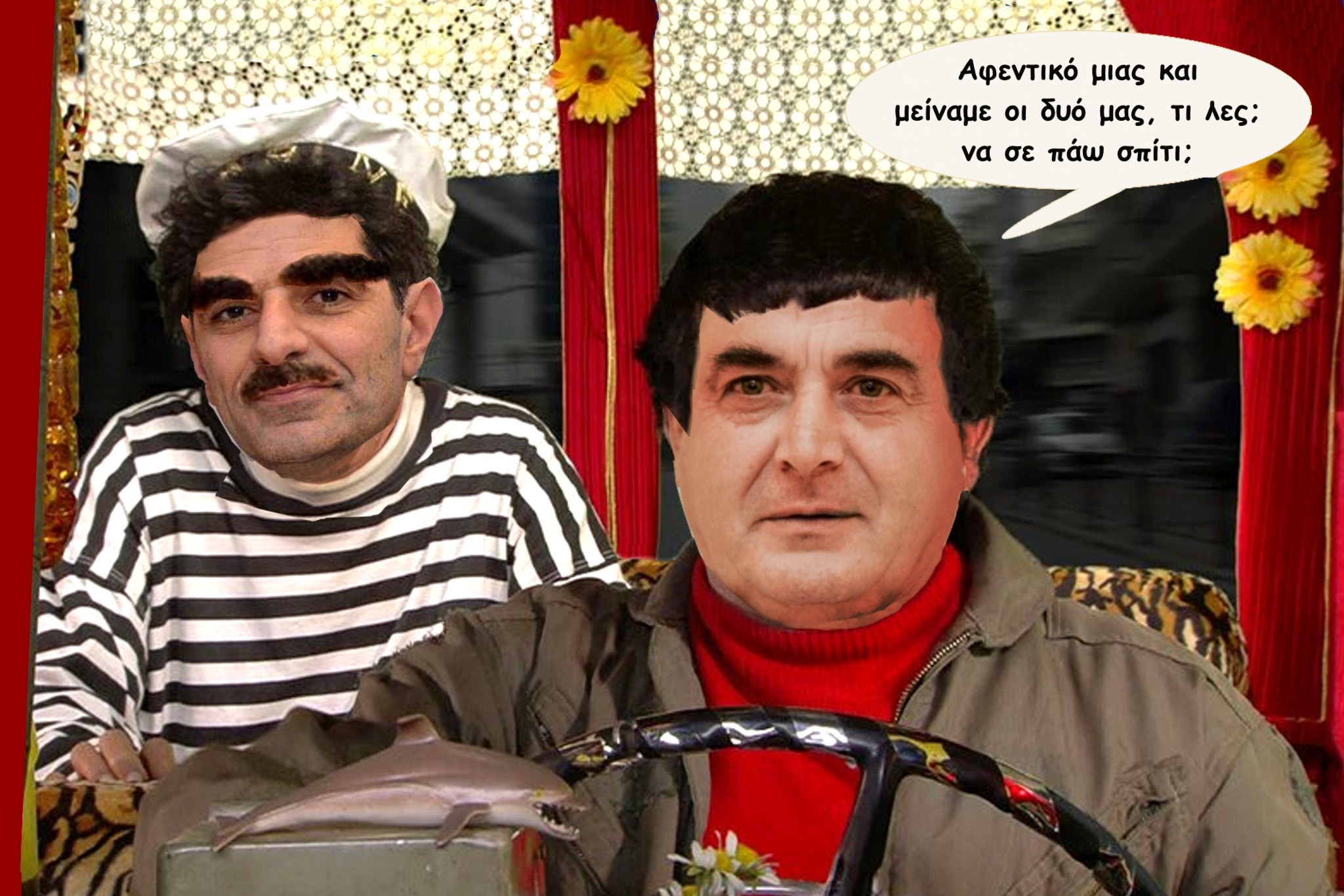 Μικροί Μήτσοι! - Η Μάσκα - σατυρική εφημερίδα