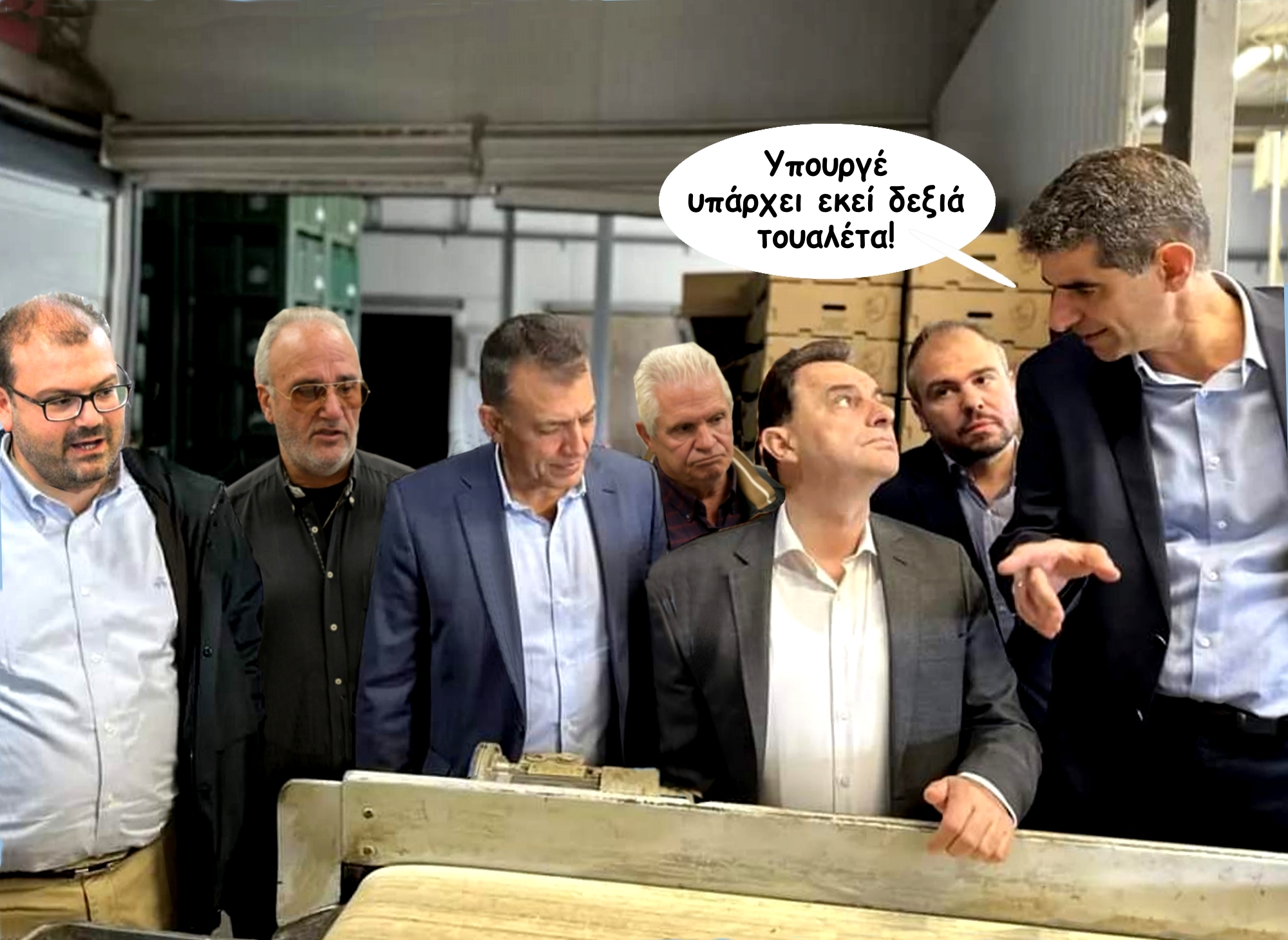 Κατούρα να φύγουμε!!!! - Η Μάσκα - σατυρική εφημερίδα