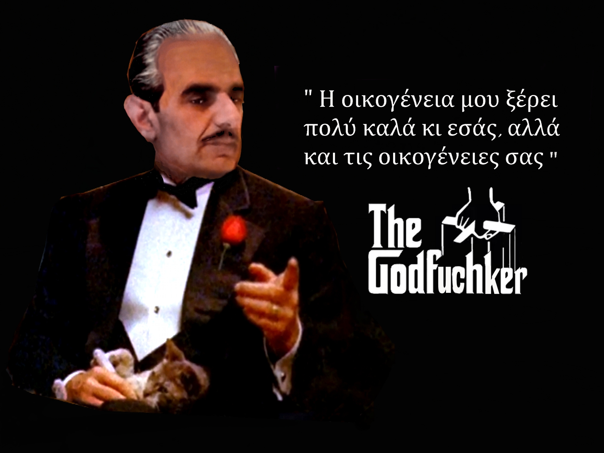 Ξευτίλα! - Η Μάσκα - σατυρική εφημερίδα