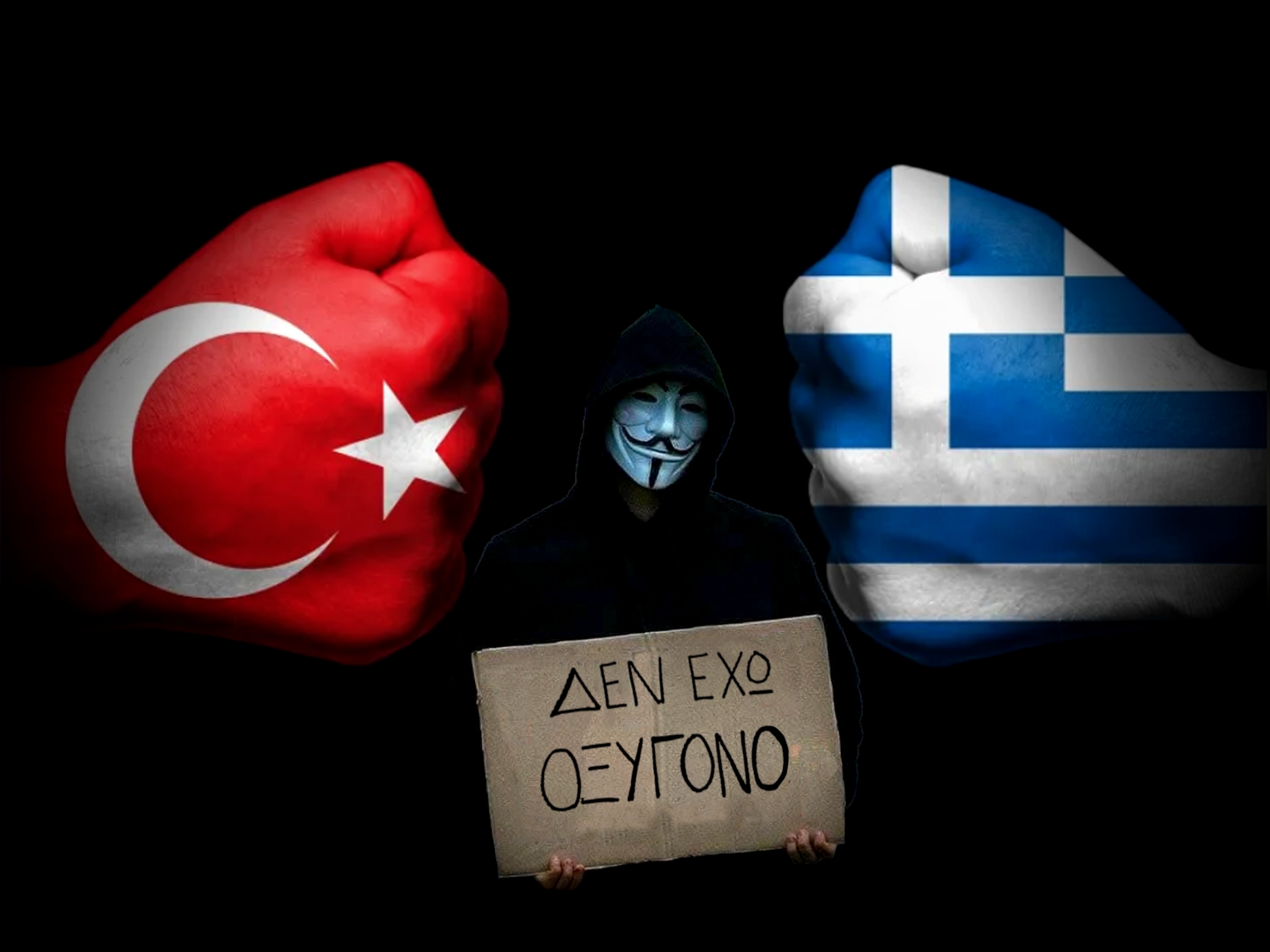 Μες του Βοσπόρου τα στενά - Η Μάσκα - σατυρική εφημερίδα